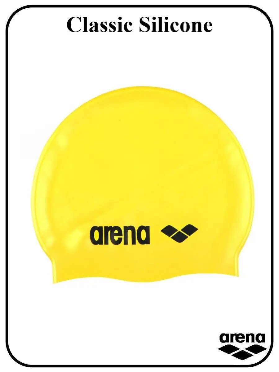 Шапочка для плавания Classic Silicone