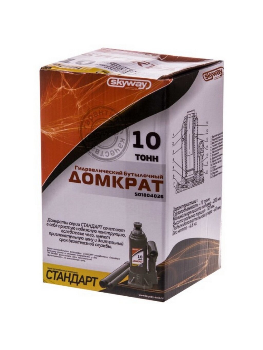 Домкрат бутылочный Skyway Standart 10 т 200-385 мм