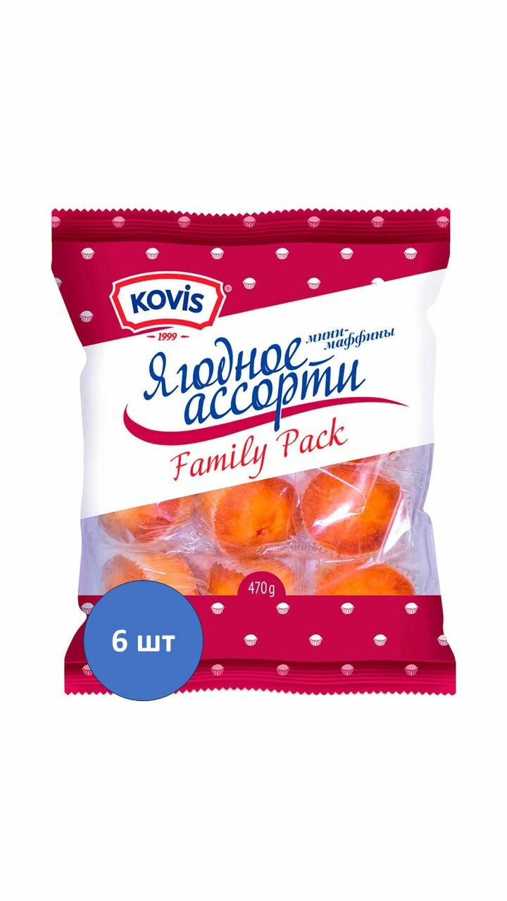 Мини-маффины Ягодное ассорти, Kovis, 470 грамм 6 штук