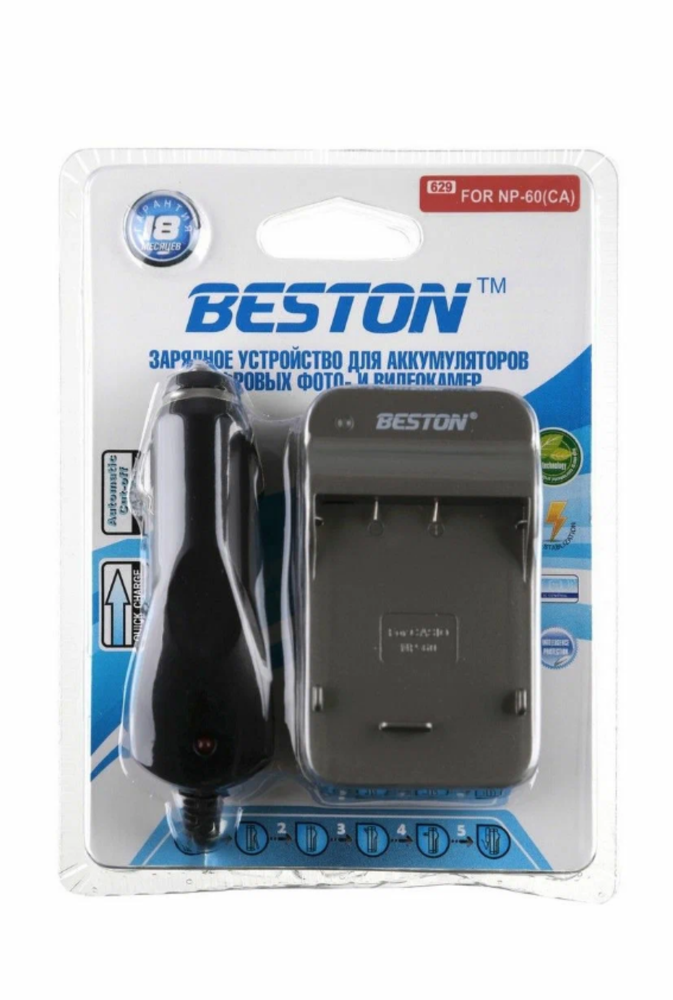 Зарядное устройство BESTON BST-629D для фотоаппарата CASIO NP-60