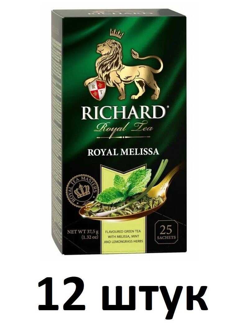 Richard Чай зеленый, Royal Melissa, 25 пакетиков - 12 штук