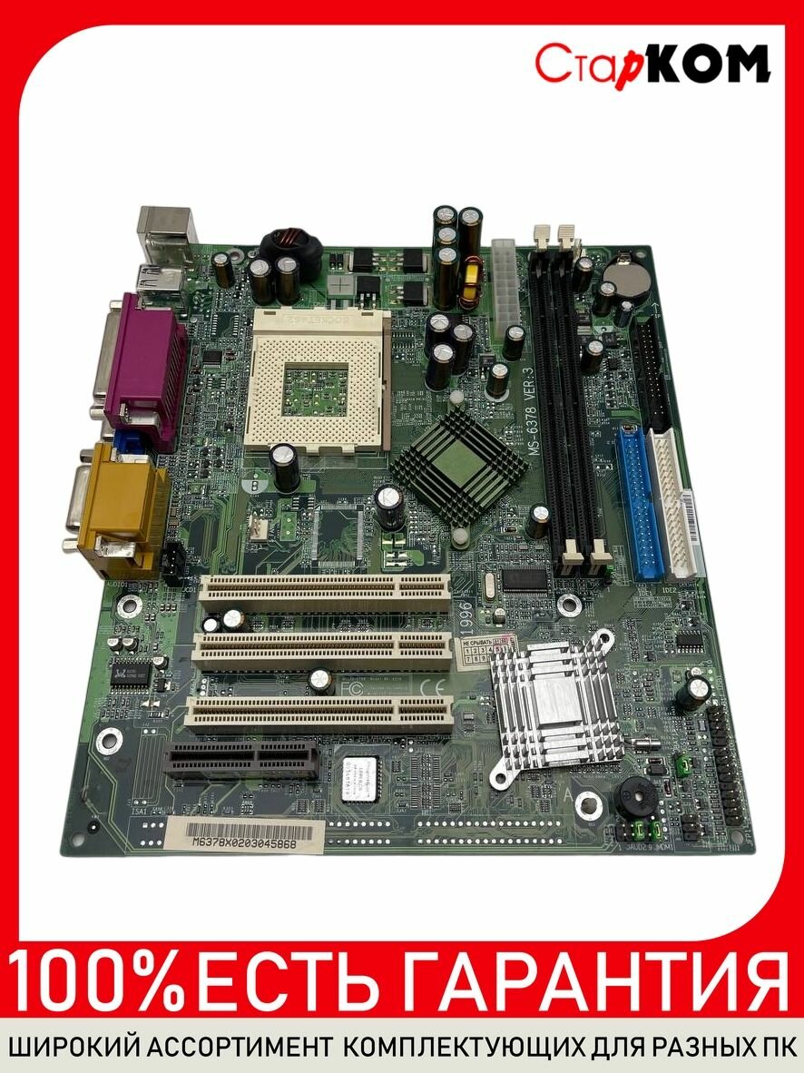 Ретро материнская плата MSI MS-6378 Socket 462. Товар уцененный