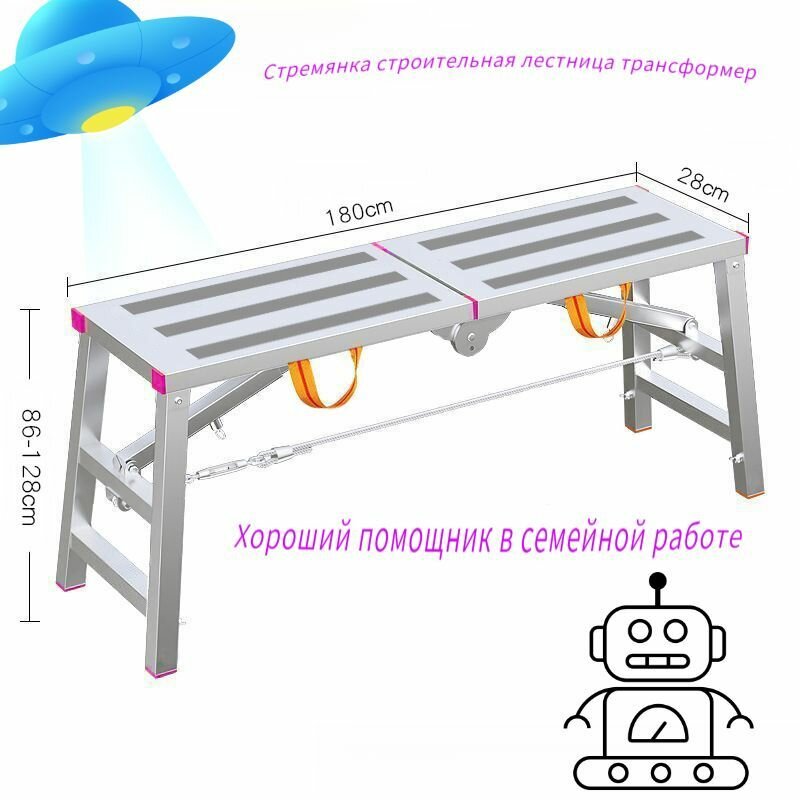 Лестница трансформер 28 см х 180 см, стремянка телескопическая 3 ступеней, верстак складной слесарный столярный для гаража универсальный малярный сварочный, подмости разборные