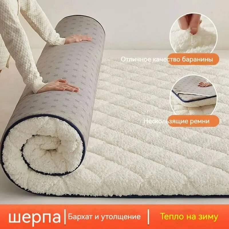 Матрас, беспружинный, эффект зима-лето, 150x200х4 см, полиэстер