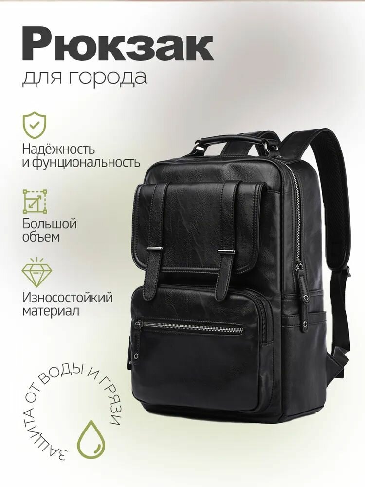 Рюкзак мужской MOYYI 118