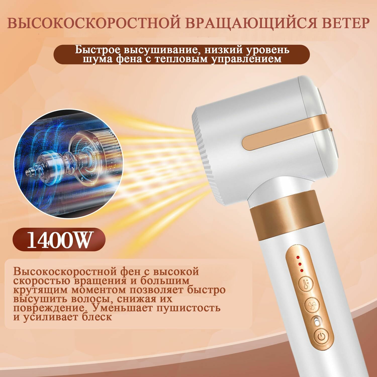 Фен для волос — фото 1