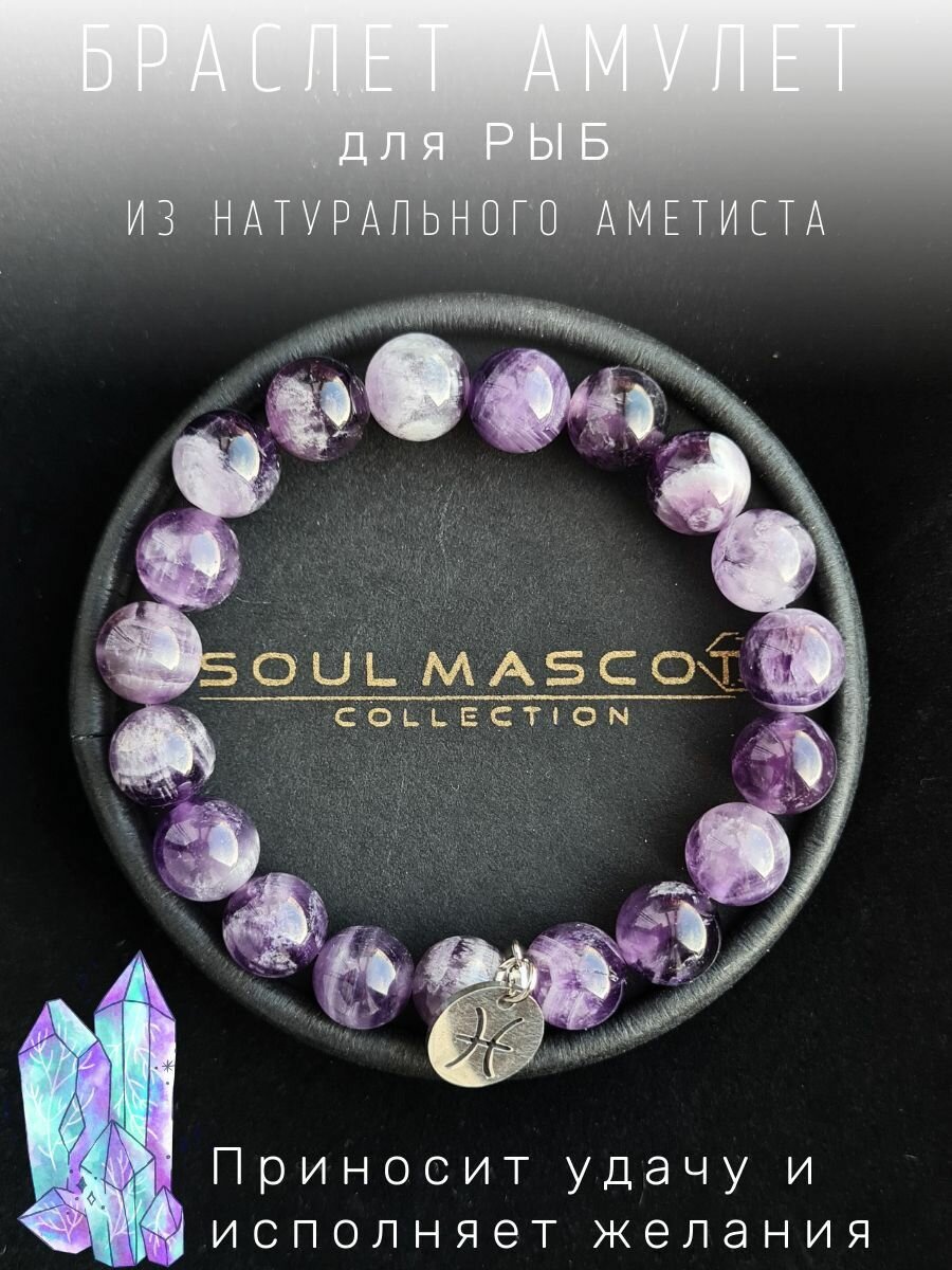 Браслет, металл