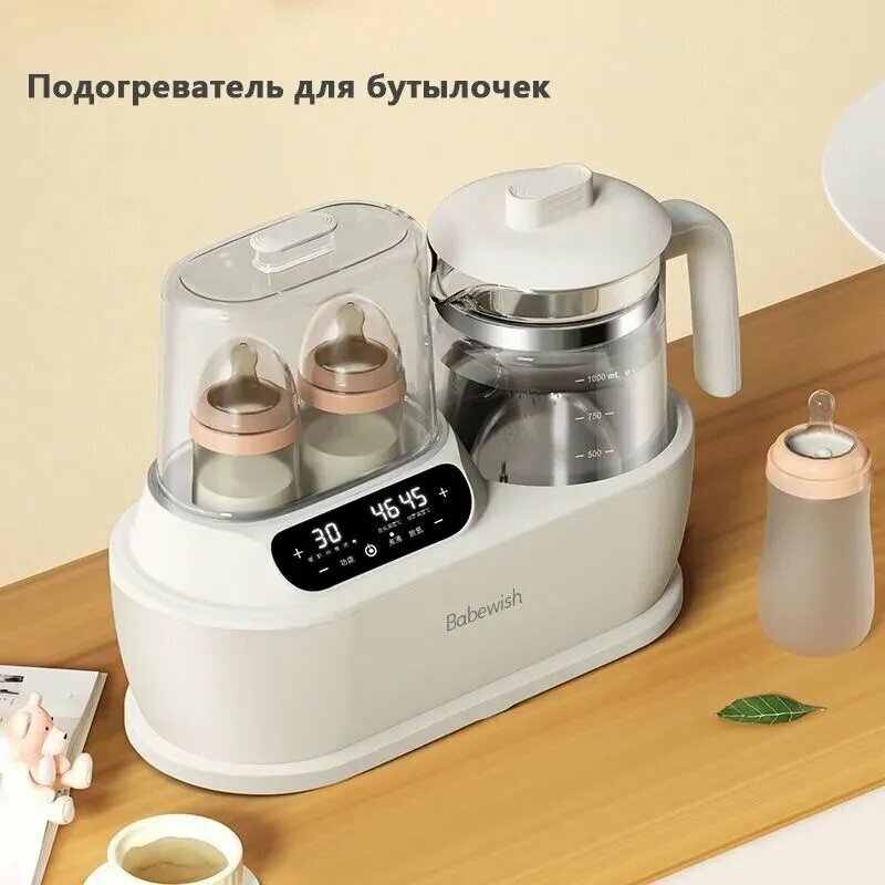Подогреватель для бутылочек, Термостатический чайник, Электрический стерилизатор, используемый для дезинфекции детских бутылочки, пустышек, посуды, игрушек
