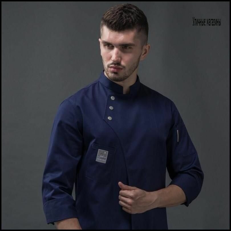 Мужская кухонная рабочая одежда для ресторана, униформа шеф-повара, двубортная куртка шеф-повара