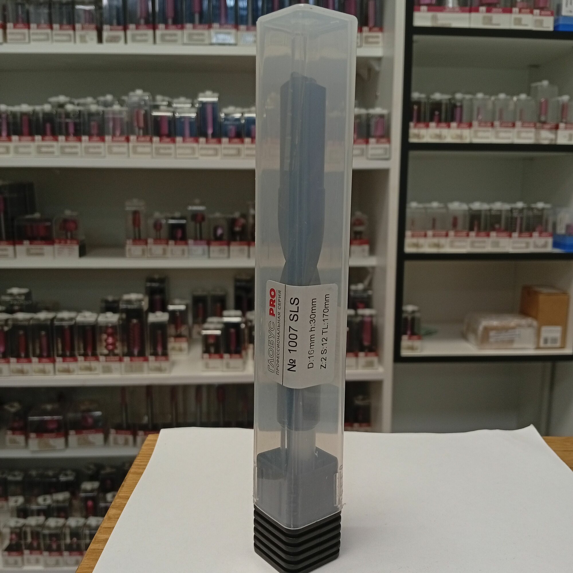 Фреза Глобус для врезания замков со стружколомом 170 мм ( проф. серия ) D 16 мм хв.12 мм