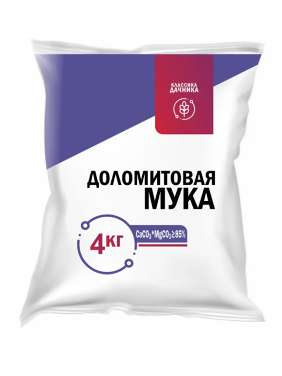 Удобрение Доломитовая мука 4 кг