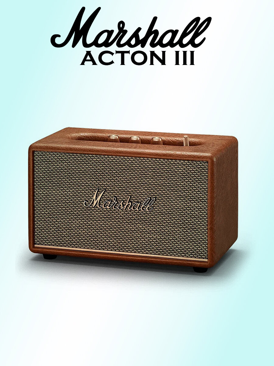 Портативная акустика Marshall Acton III, Bluetooth 5.2, коричневая