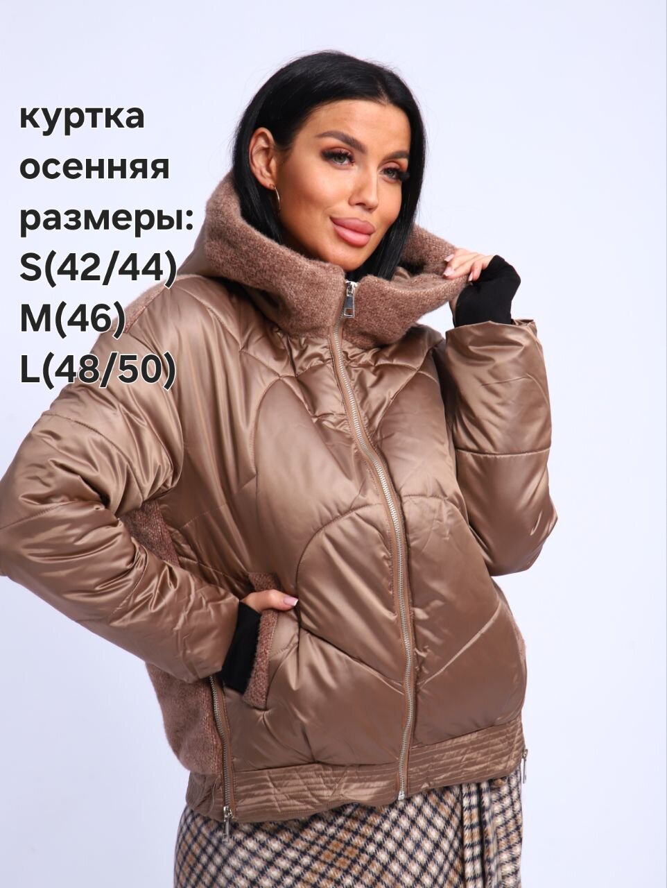 Куртка сноубордическая