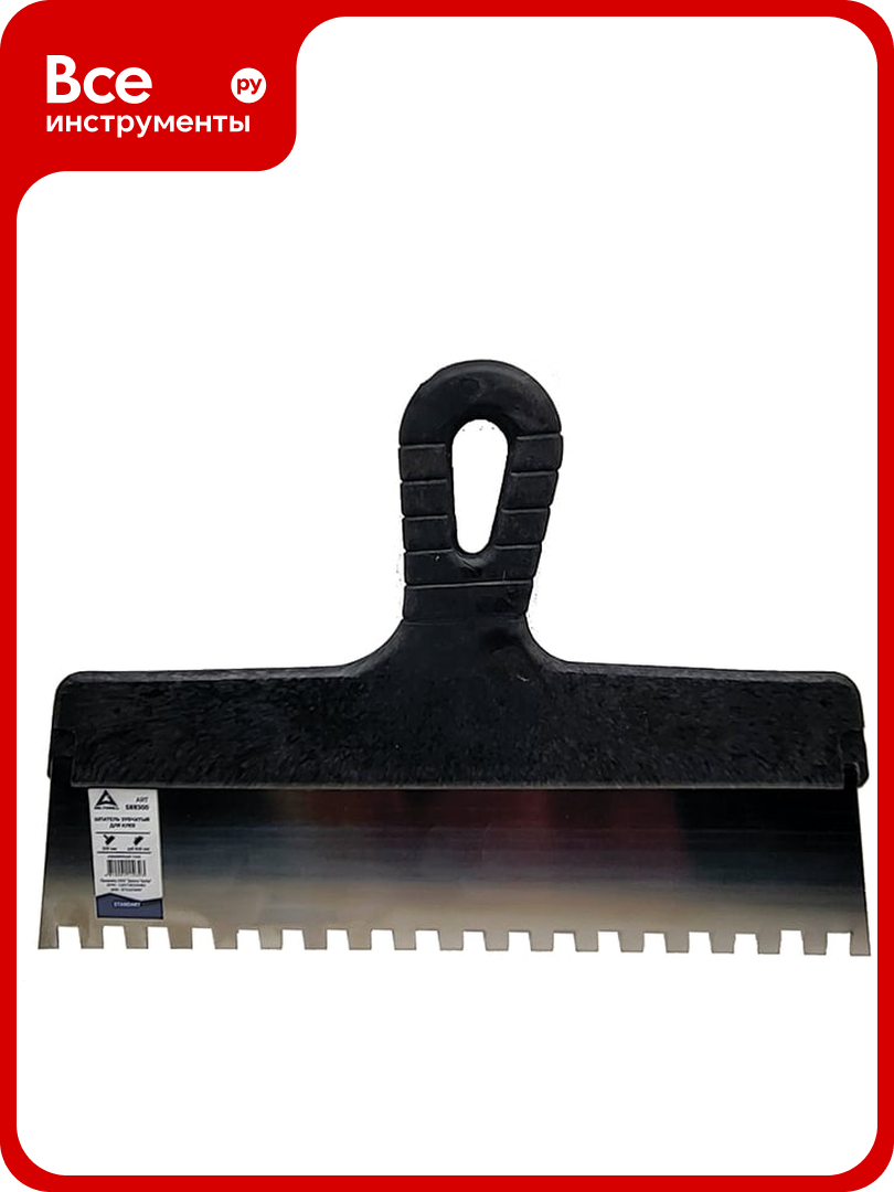 Шпатель для клея DeltaRoll 300 мм, зуб 8х8, нержавейка S88300, нержавеющая сталь, универсальный, 8×8