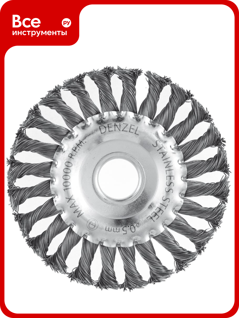 Щетка Плоская (125х22.2 мм; крученая нержавеющая проволока 0.5 мм) для УШМ DENZEL 746323