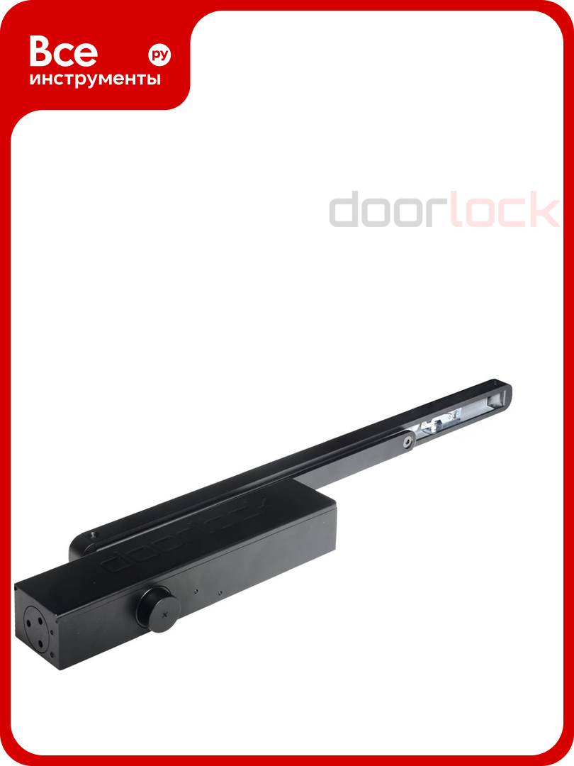 Доводчик Doorlock DL300S/N BC HO EN3-5 со скользящей тягой черный 75577 надежной конструкции
