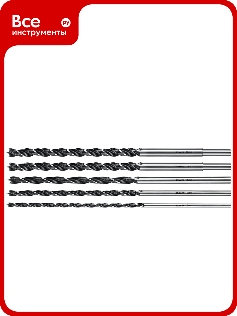 Набор сверл спиральных по дереву STAYER Maxdrill (5 шт; 6-8-10-12-14x300 мм) 2943-300-H5_z01