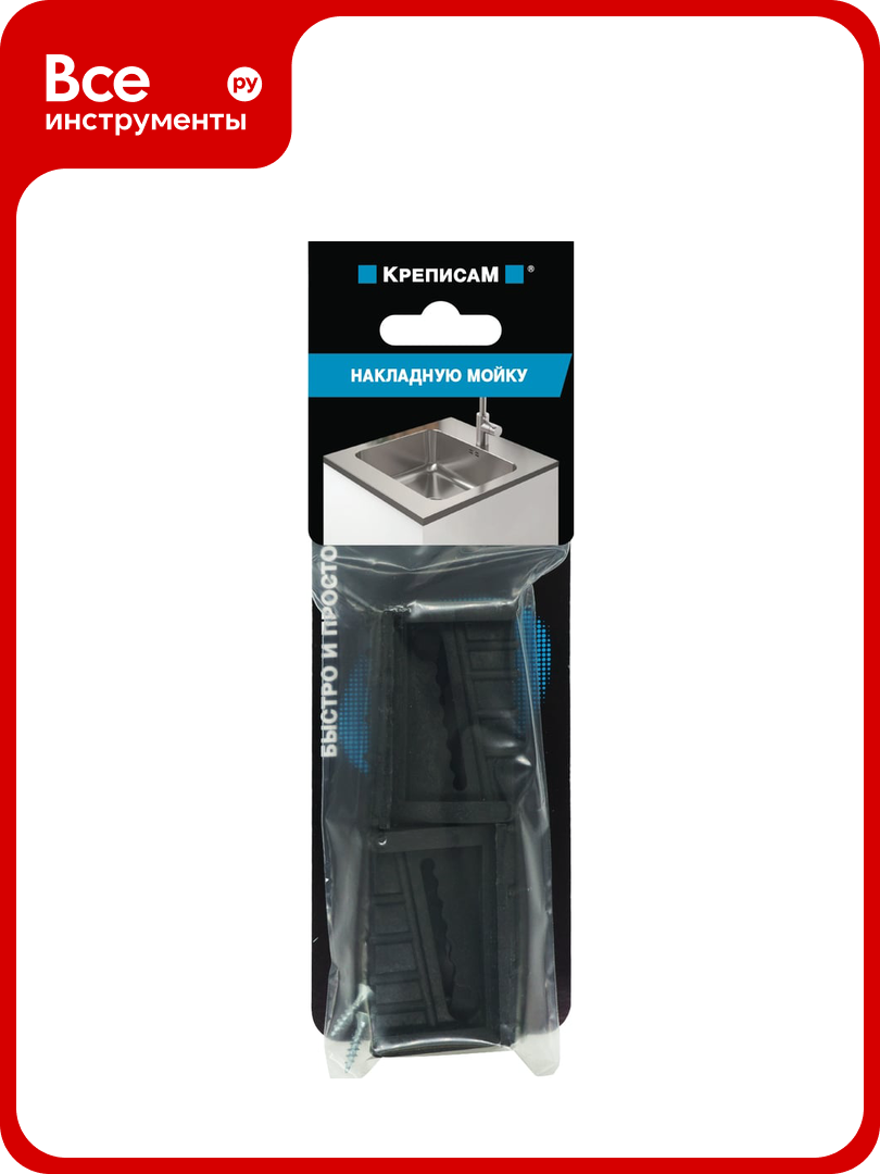 Крепление для накладной мойки европартнер (1 компл.) KM 0156 7