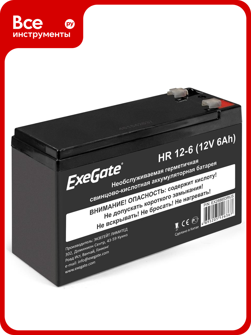 Батарея аккумуляторная HR 12-6 (12V, 6Ah, 1224W, клеммы F2+F1) ExeGate 288653, пластиковый прямая полярность технология AGM