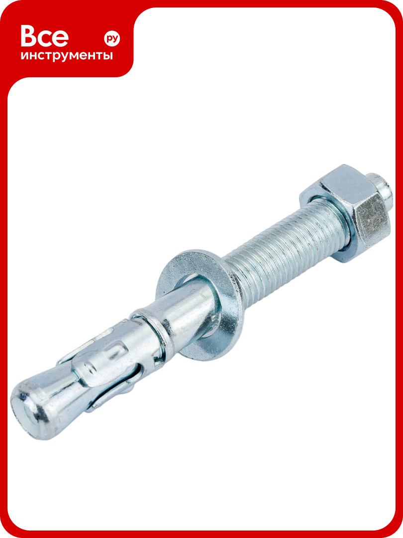 Клиновой, ЦКИ, анкер ЦКИ 16х125/20, Ц, 5 шт. 68072