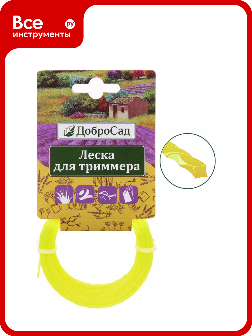Леска для триммера 1.6 мм, 15 м, канат Добросад 702-389, витой квадратный, желтый цвет, подходит для садовых триммеров