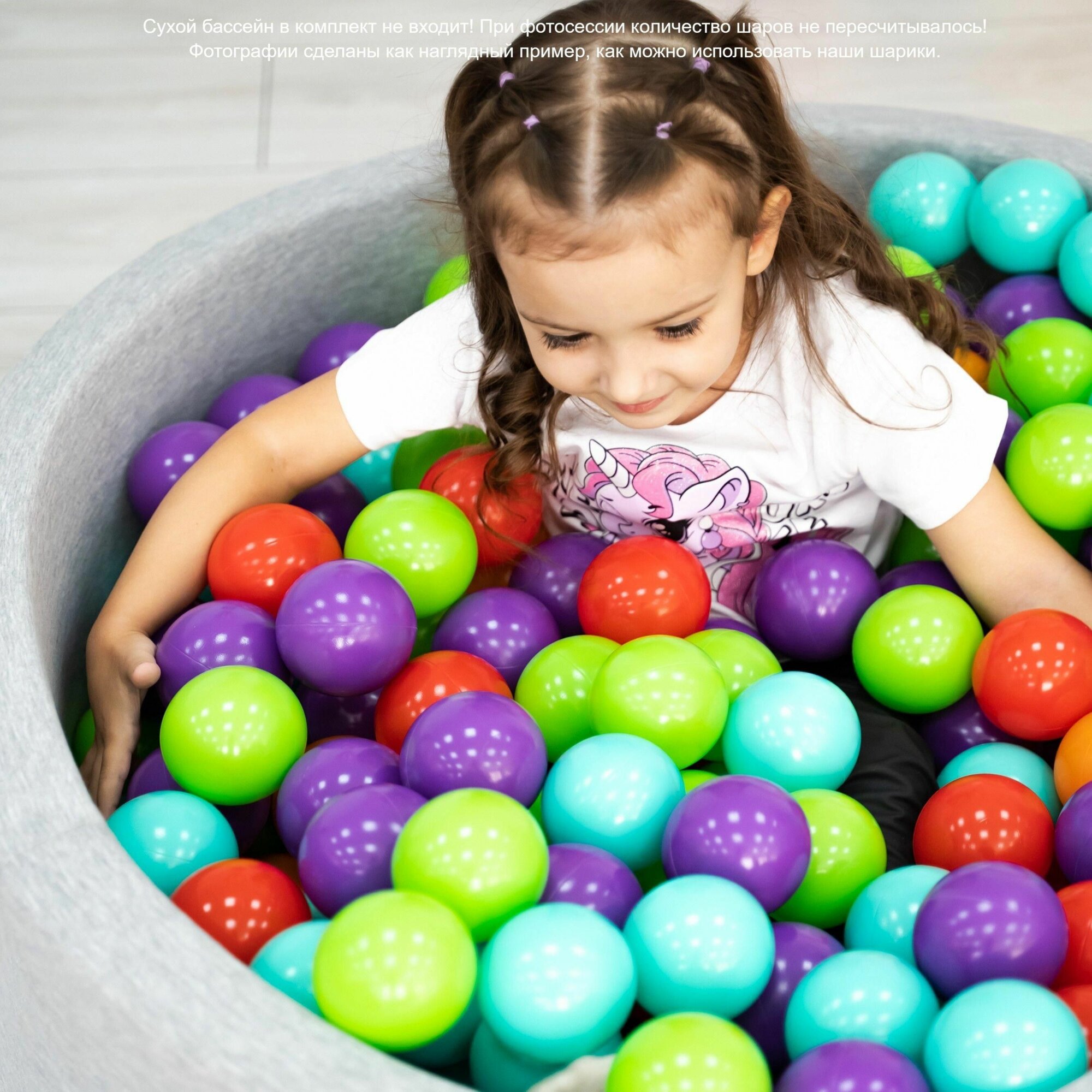 Шарики для сухого бассейна из пластика 300 шт диаметр 5.5см