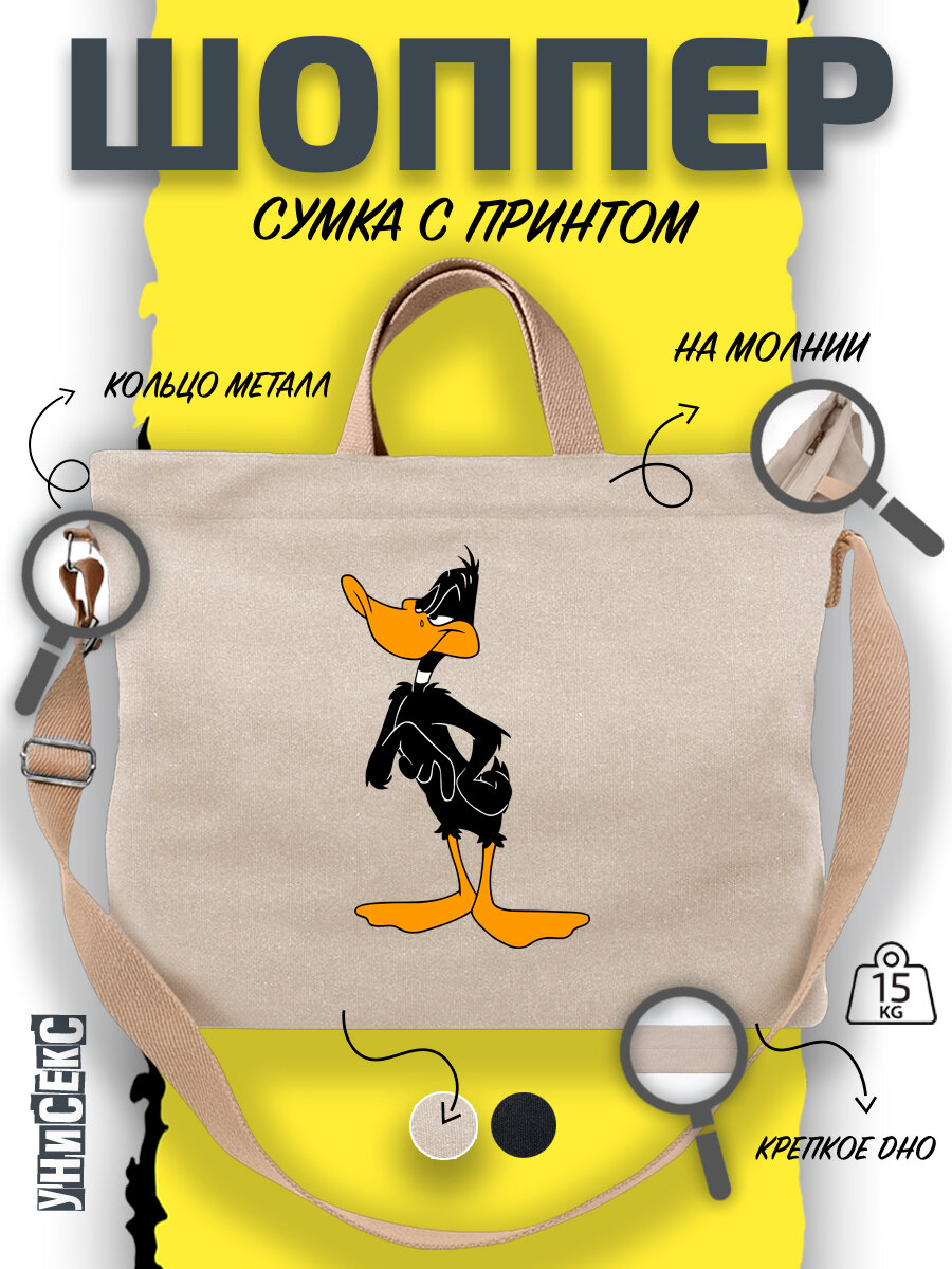 Сумка  шоппер y2k через плечо даффи дак daffy duck утка