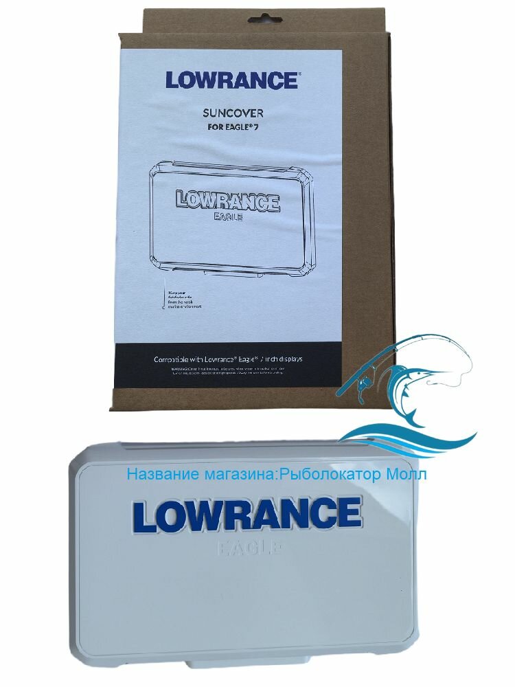 Аксессуары и оснастка для рыбалки