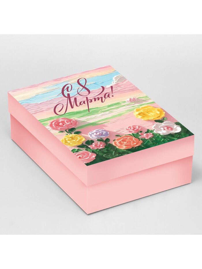 Подарочная коробка складная «С 8 Марта!», 30 × 20 × 9 см, розовый, для упаковки подарка