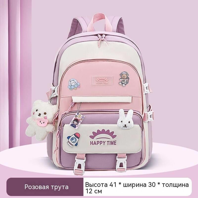 Школьный ранец для учеников начальной школы