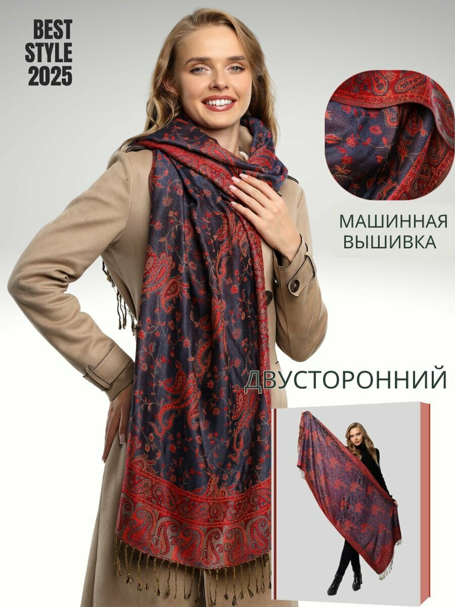 Палантин CHALE Осень-зима 2025 для женщин