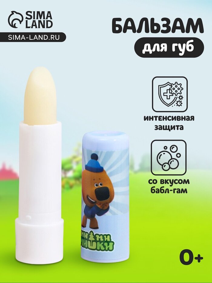 Бальзам для губ детский Ми-Ми-Мишки зимняя забота со вкусом бабл-гам, 4.2 г, 2 шт.