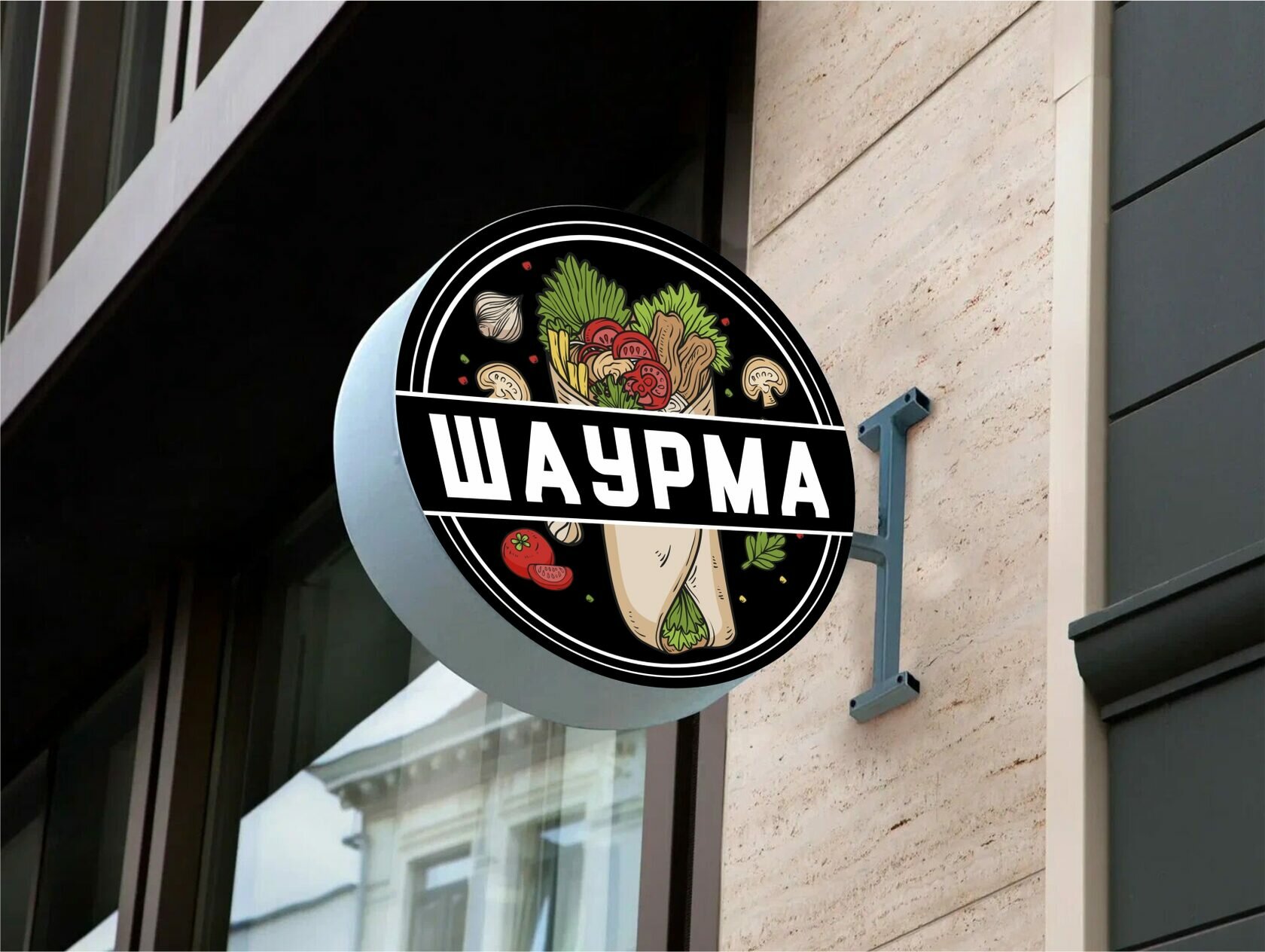 Вывеска круглая Шаурма