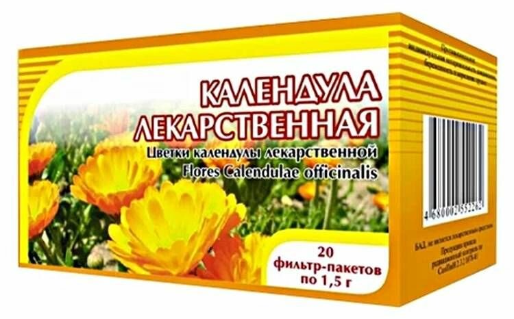 Травяной сбор Хорст календула лекарственная, цветки, 20 пакетов
