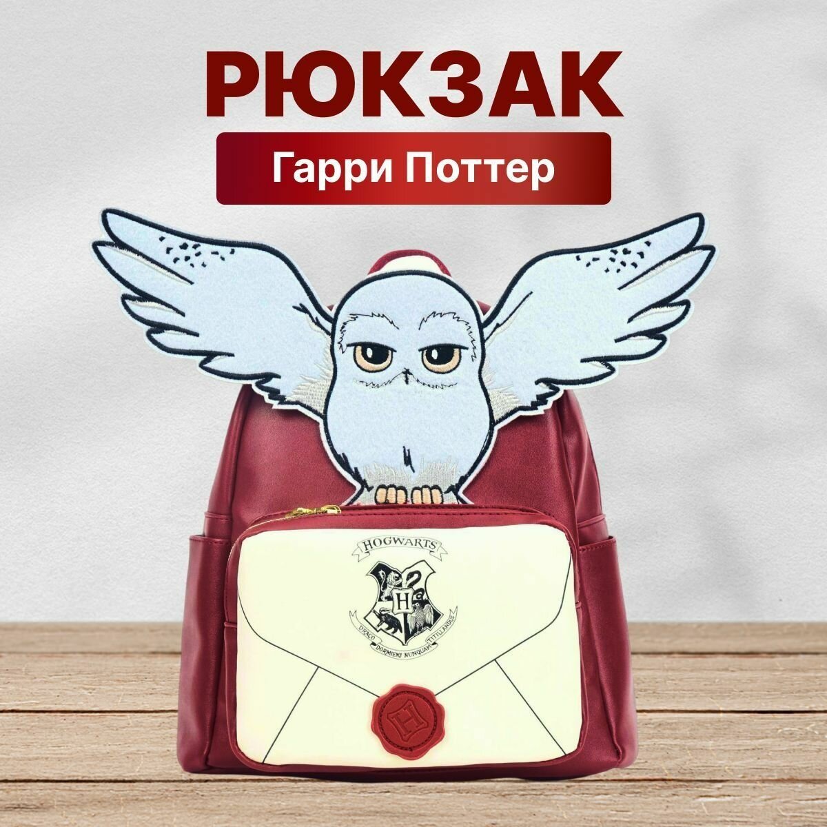 Рюкзак школьный