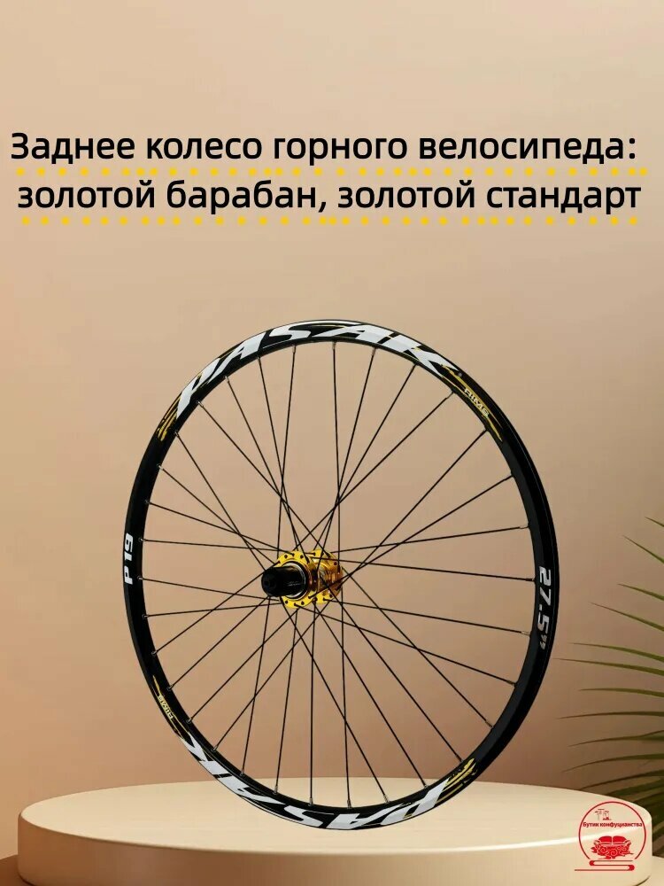 Заднее колесо для горного велосипеда Легкосъемная втулка с 4 подшипниками, алюминиевый обод 32H под дисковые тормоза с полным комплектом аксессуаров