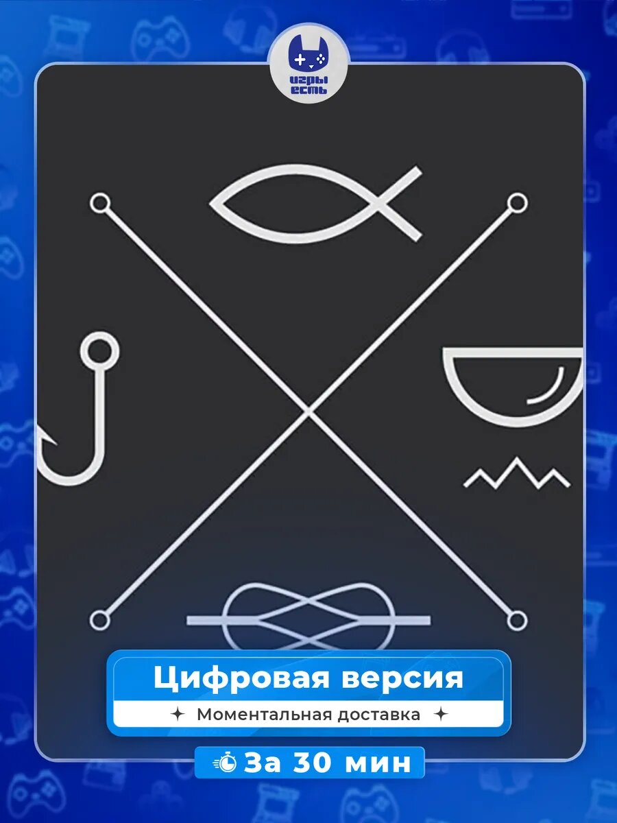 Игра Fishing planet для PlayStation 4 PS5, цифровая версия, без диска