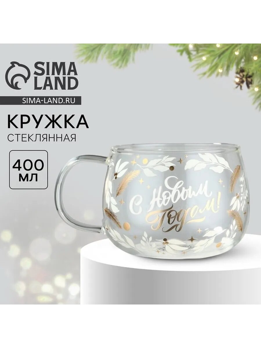 Стеклянная новогодняя кружка 'Время чудес'