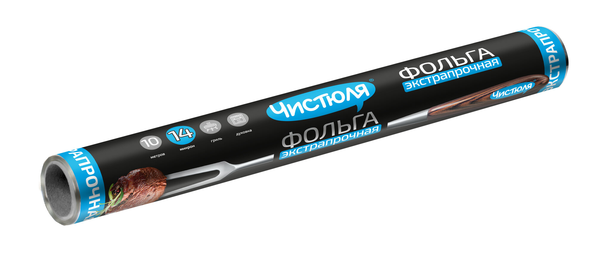 Чистюля фольга для запекания и упаковки Ээкстрапрочная 10 м 29 см