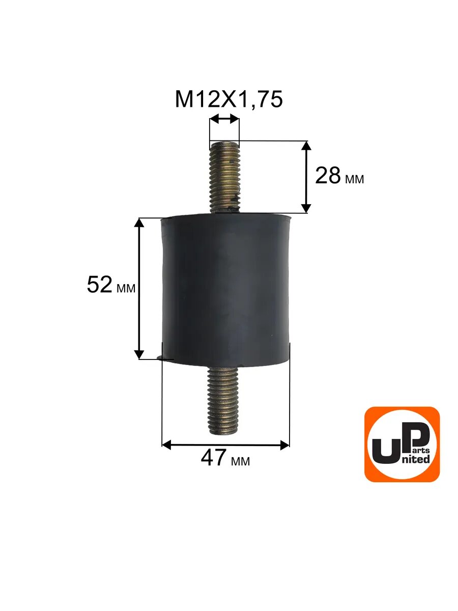 Виброгаситель для виброплиты, D47xH52мм; шпильки M12x1,75;