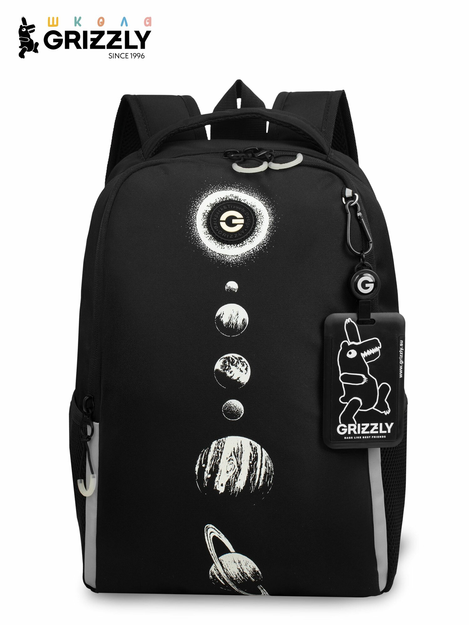 Рюкзак школьный GRIZZLY легкий с жесткой спинкой, двумя отделениями, для мальчика, RB-651-2