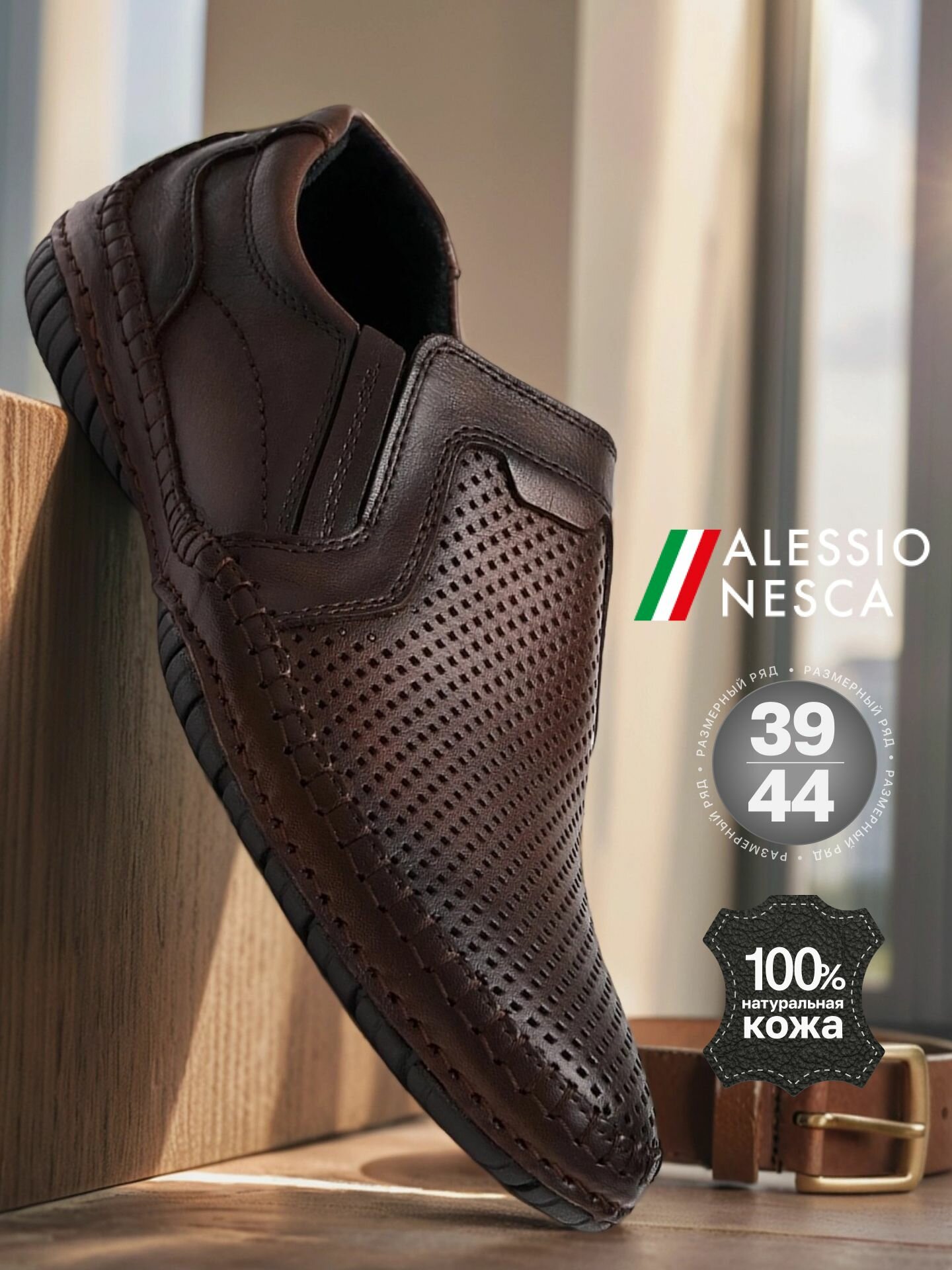 Туфли Весна-лето 2026 