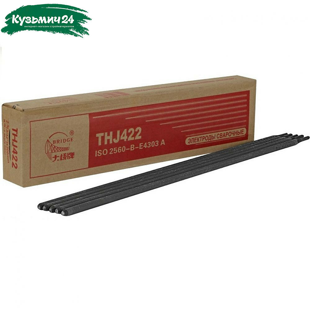 Электроды BRIDGE THJ422 2,5мм*300 мм, 2,5кг