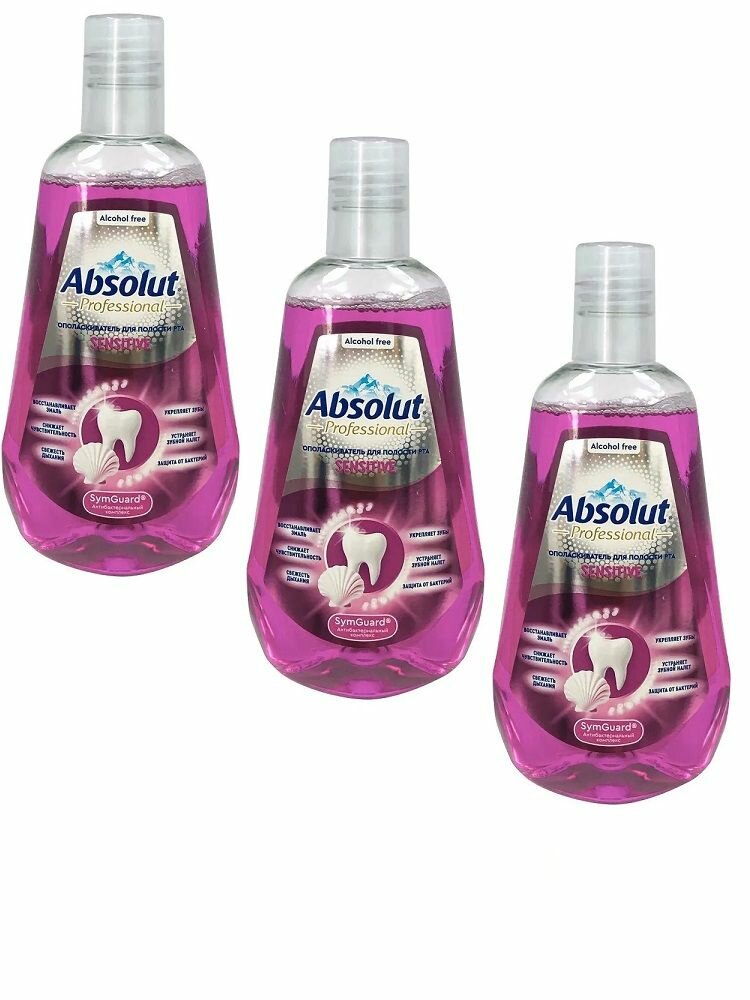 Ополаскиватель для полости рта ABSOLUT Professional Sensitive, 500 г, 3 шт