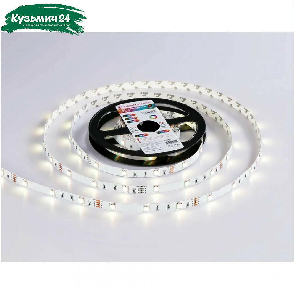 Светодиодная лента Ambrella GS2201 5050 30Led 7.2 Вт 12В IP20 RGB, в упаковке 5 метров