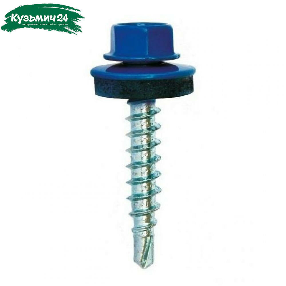 Саморез кровельный синий RAL 5005 4.8х29 мм