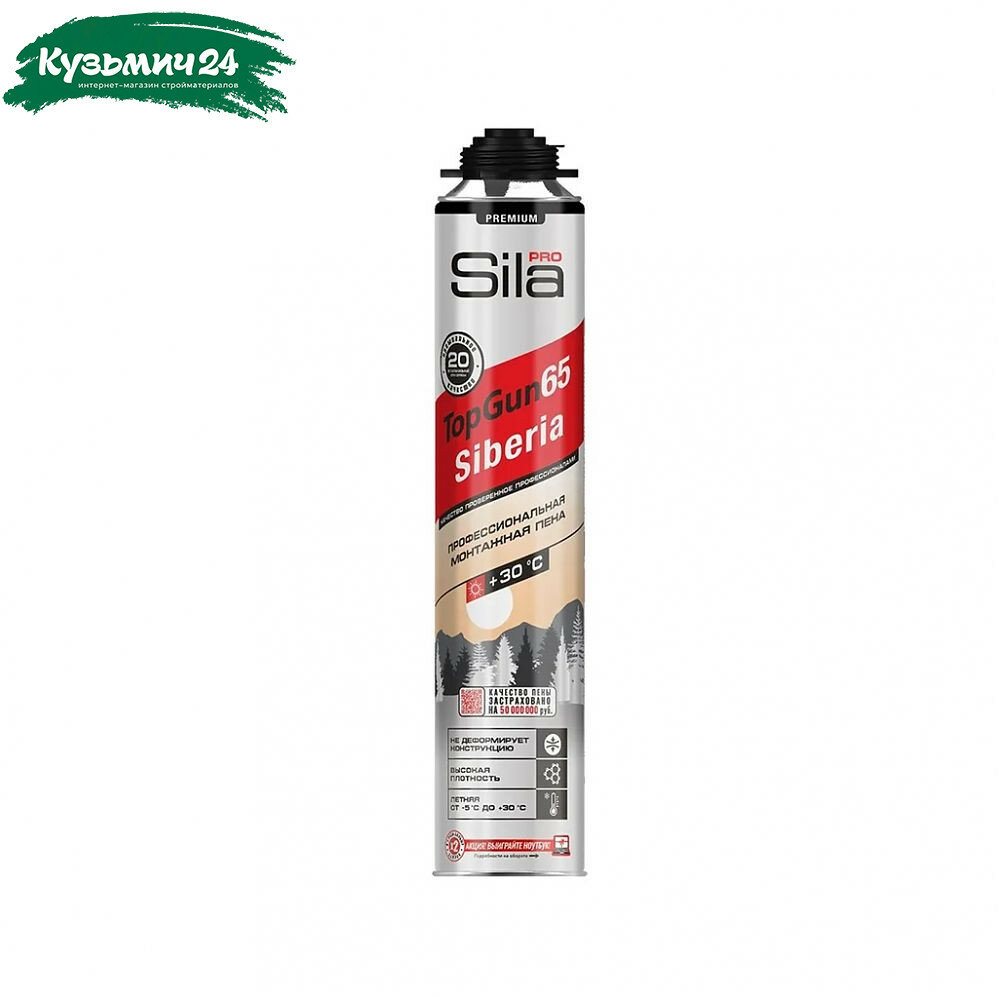 Пена монтажная Sila Pro TopGun 65 Siberia, профессиональная, летняя, 850 мл