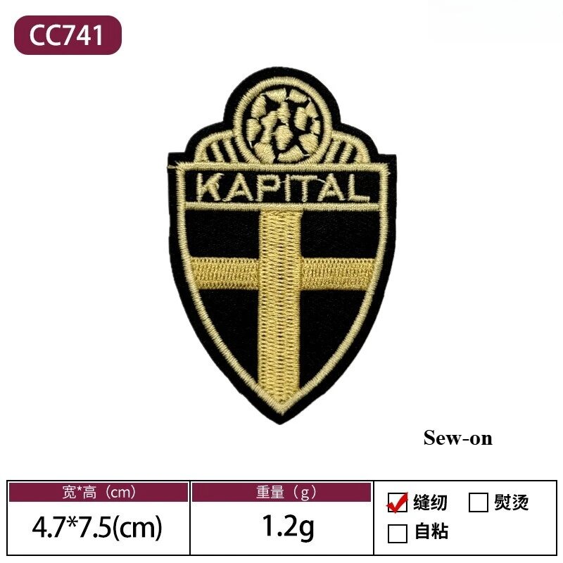 Заплатка вышитая Kapital CC741, 4.7*7.5 см