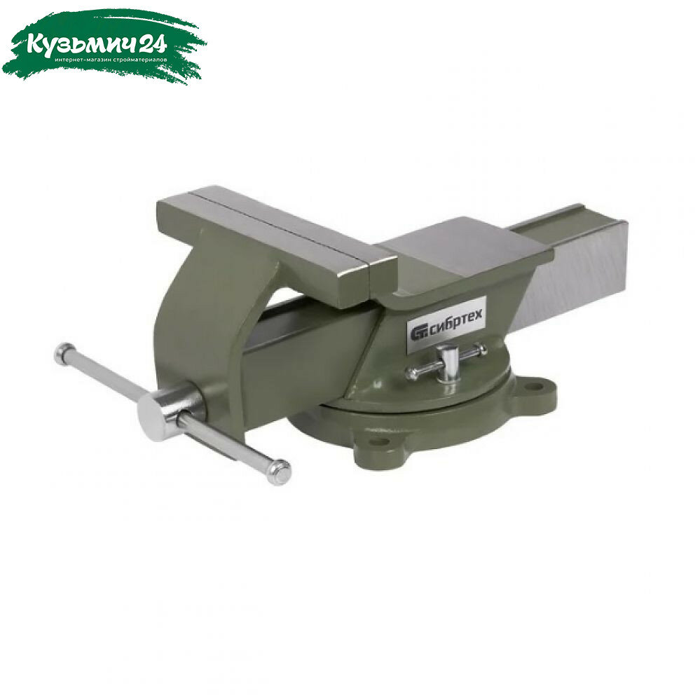 Тиски Сибртех 150 мм 18620