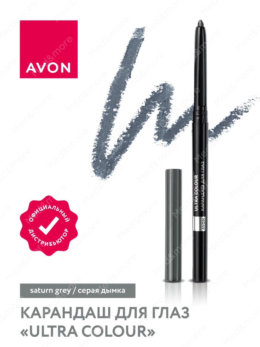 Карандаш для глаз Avon тон Серая дымка